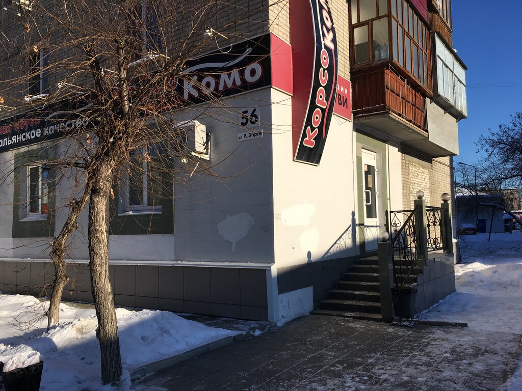 Ayakkabı mağazaları КорсоКомо, Kurgan, foto