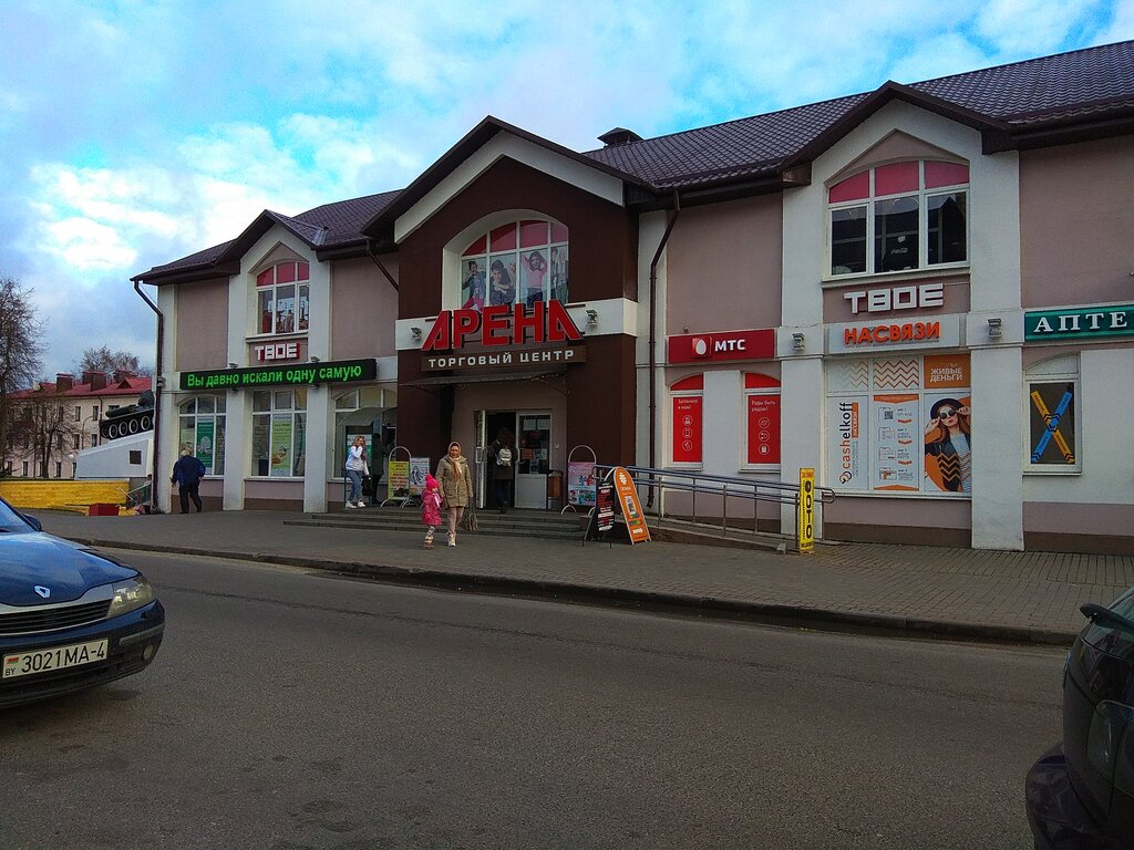 Cep telefonu ve aksesuarları satış mağazaları МТС, Slonim, foto