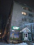 Тони Баллони (ulitsa Lenina No:11, Kovdor), kutlama ürünleri  Kovdor'dan