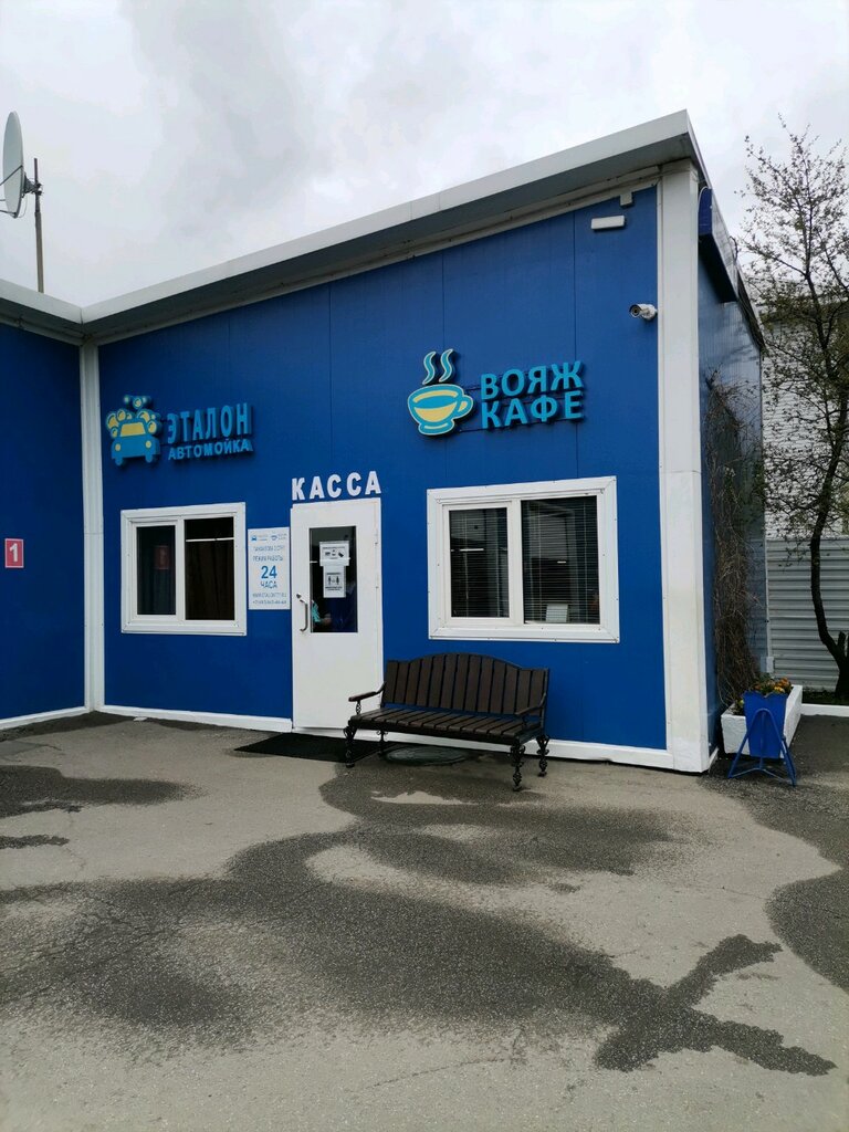 Kafe Вояж, Moskova, foto