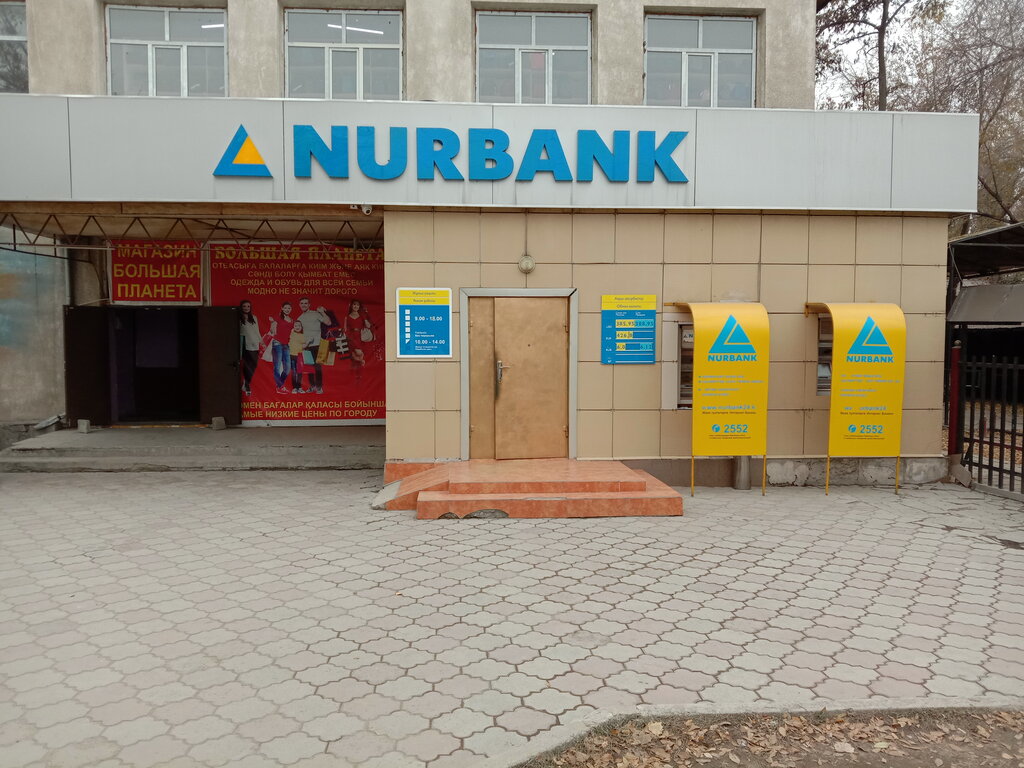 Banka Nurbank, Zhetysu ili, foto