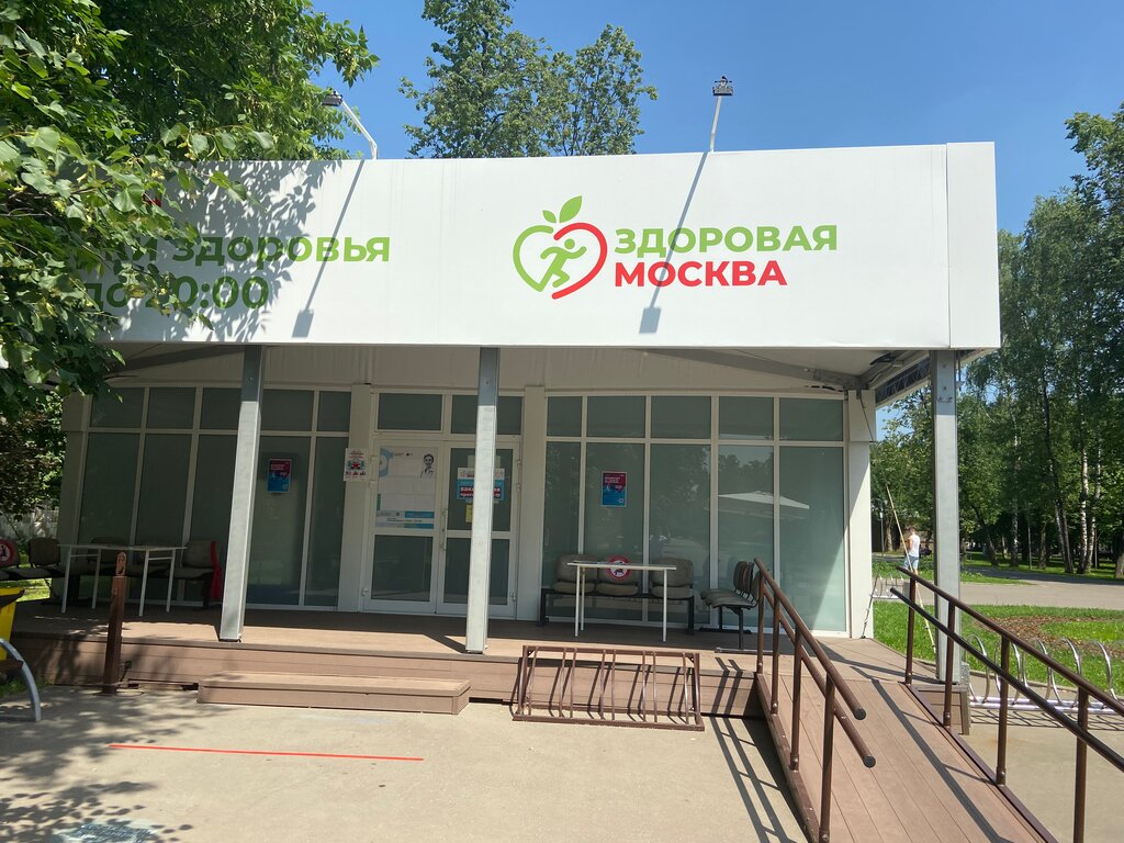 Aşılama noktası Пункт вакцинации в Павильон Здоровая Москва Музеон, Moskova, foto