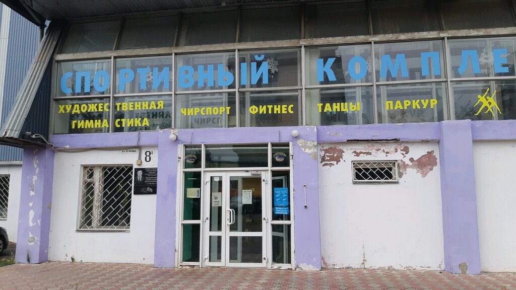 Spor okulları Чирлидеры.рф, Vladimir, foto