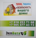 Eco-heat (ulitsa Lenina No:39, posyolok gorodskogo tipa Mostovskoy), isı yalıtım malzemeleri  Krasnodarski krayından