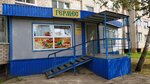 Гермес (ulitsa 6-y Gvardeyskoy Armii No:17), market  Polotsk'tan