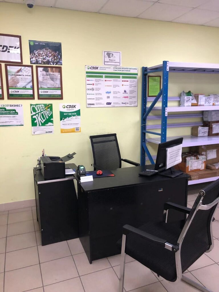 Nakliye firmaları CDEK, Zabaykalski krayı, foto