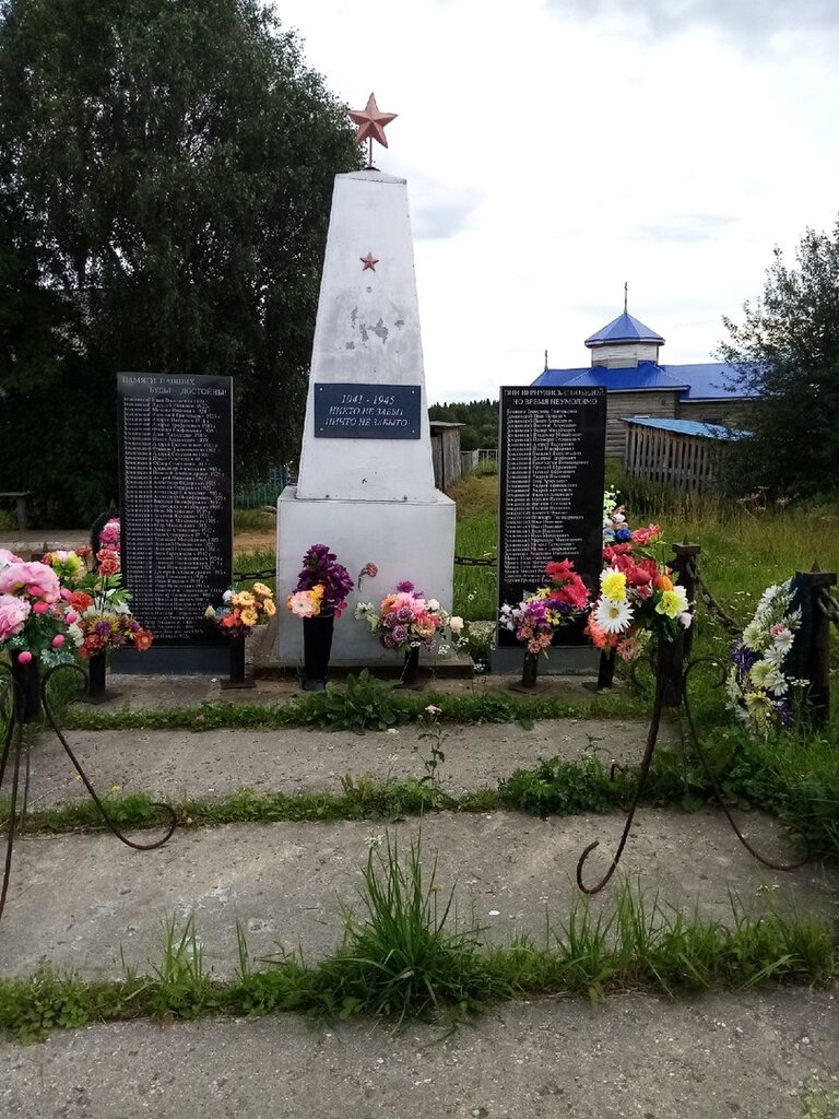 Anıt, heykel Воинам, павшим в годы Великой Отечественной войны, Arhangelskaya oblastı, foto