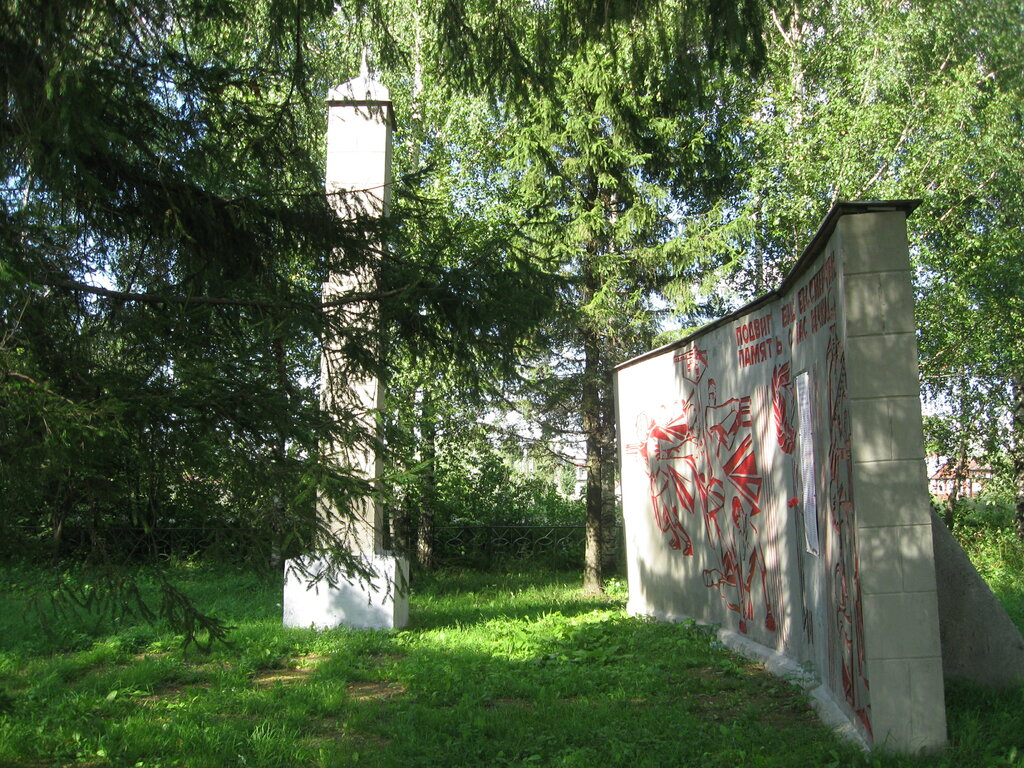 Anıt, heykel Обелиск павшим воинам в годы Великой Отечественной войны, İvanovskaya oblastı, foto