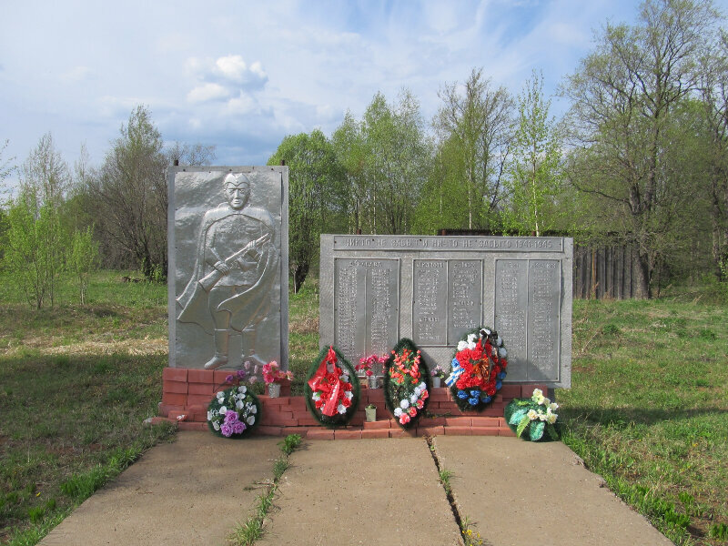 Anıt, heykel Памятник Великой Отечественной войны, Kirovskaya oblastı, foto