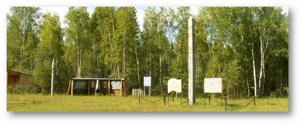 Anıt, heykel Монумент, посвященный фронтовикам из колхоза Харыйалаах, Saha Cumhuriyeti (Yakutistan), foto