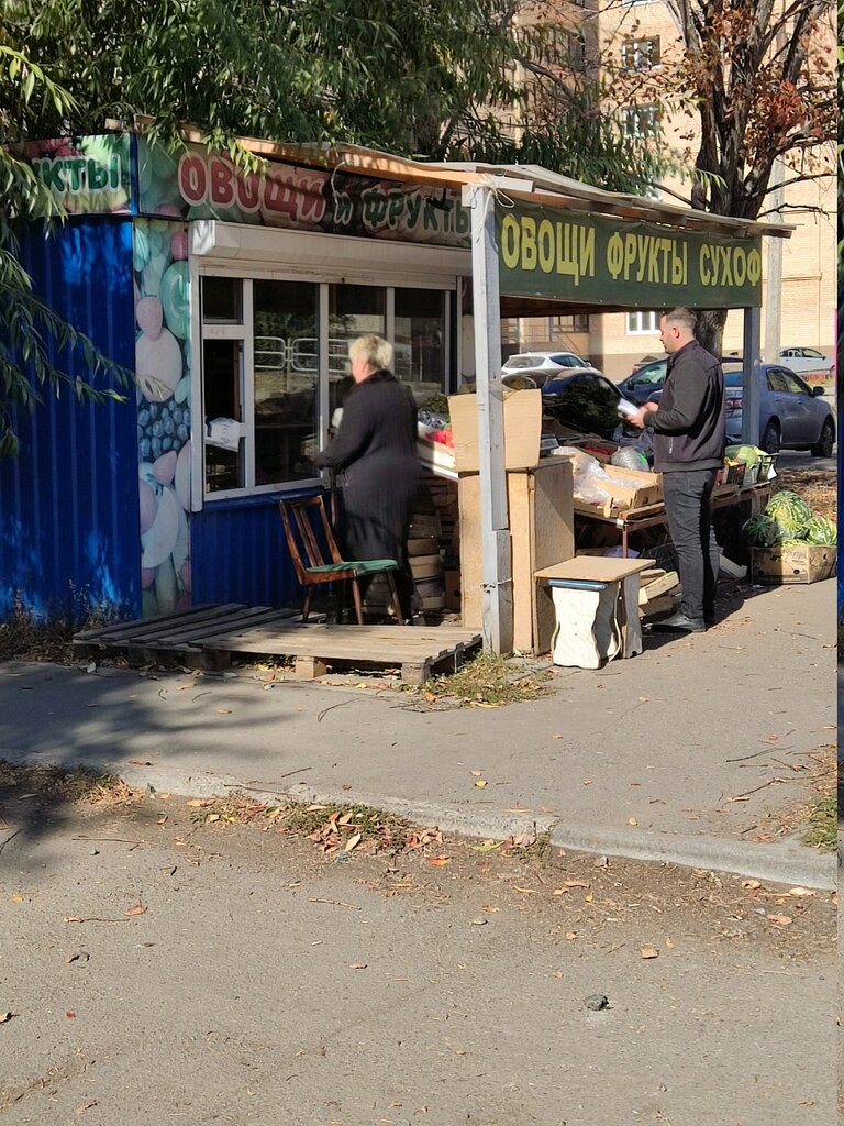 Kuruyemiş, atıştırmalık, kuru meyve Овощи фрукты сухофрукты, Çeliabinsk, foto