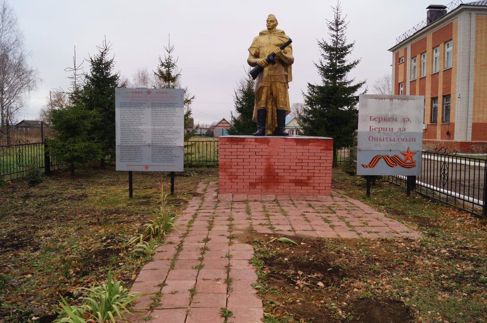 Anıt, heykel Павшим в годы Великой Отечественной войны, Tataristan, foto