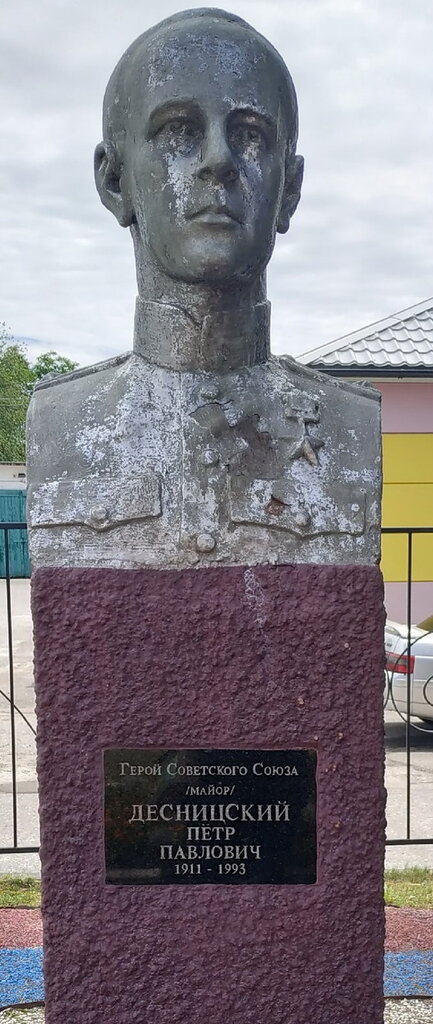 Anıt, heykel Бюст Героя Советского Союза Десницкого П.П., Belgorodskaya oblastı, foto