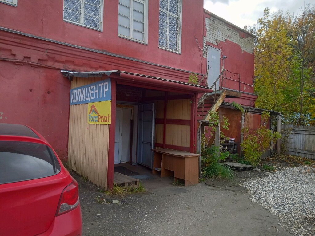 Hediyelik eşya üretimi ve toptan satışı 76magnitov, Yaroslavl, foto