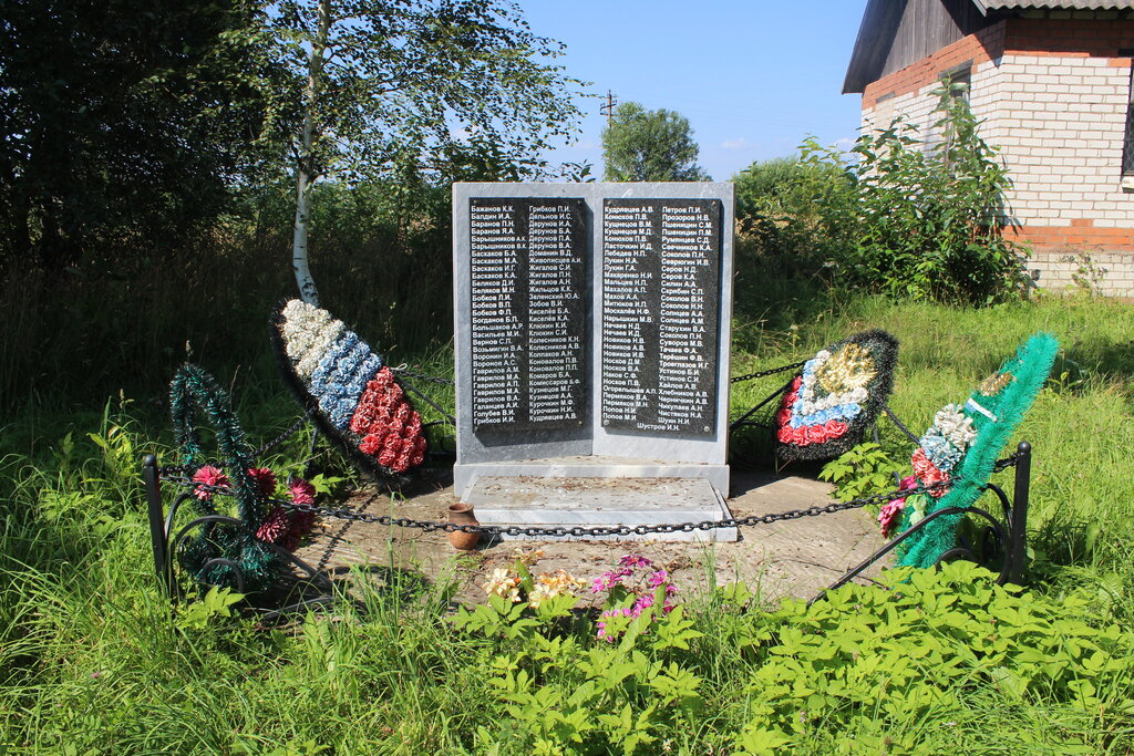 Anıt, heykel Обелиск воинам, павшим в годы Великой Отечественной войны, Yaroslavskaya oblastı, foto
