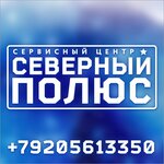 STs Severny polyus (Chapaeva Street No:24), telefon tamir servisi  Belgorod'dan