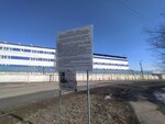 Upravleniye Federalnoy sluzhby ispolneniya nakazany Rossii po Respublike Mordoviya (Rabochaya Street No:104), ceza infaz kurumları  Saransk'tan