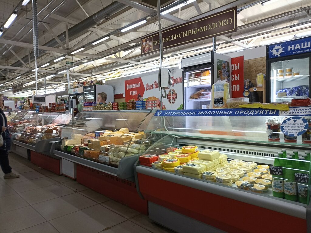 Kasap, şarküteri Орские колбасы, Orenburg, foto