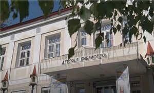 Tsentralnaya gorodskaya detskaya biblioteka im. A. P. Gaydara (Lenina Street No:46, Lesnoy), kütüphaneler  Lesnoy'dan