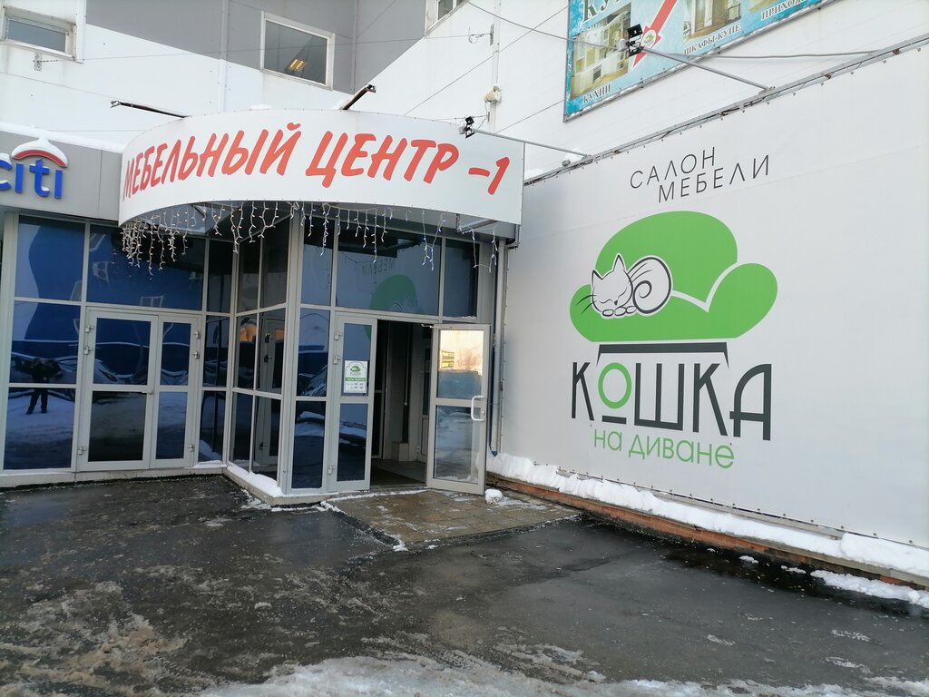 Mutfak mobilyaları Столица Стульев, Riazan, foto