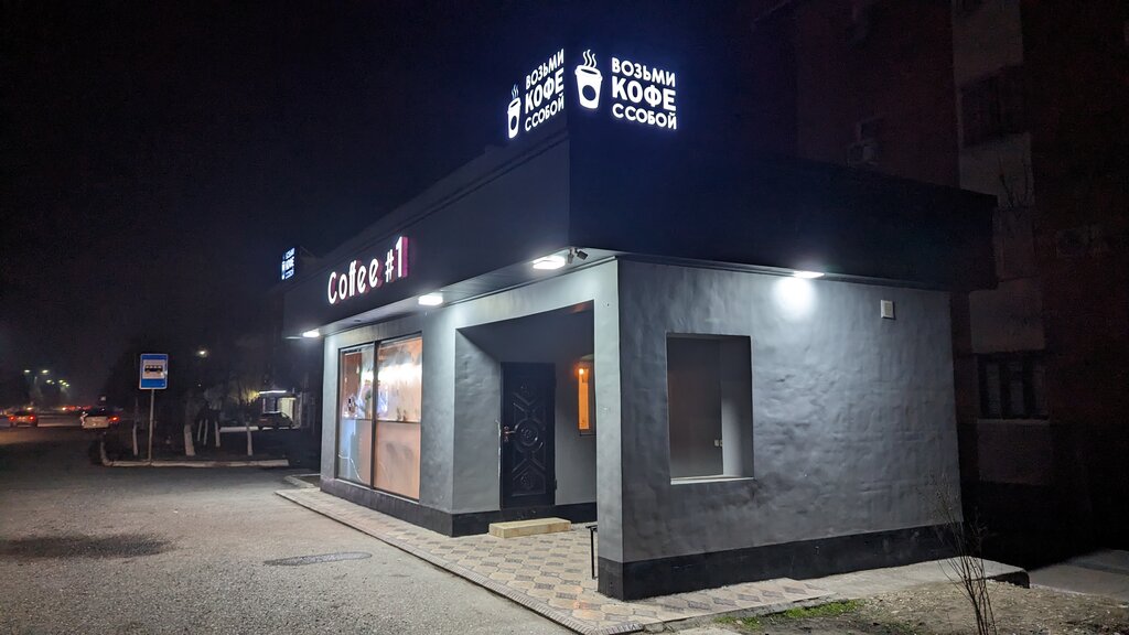 Toplu taşıma durağı Block 11, Bekabat, foto