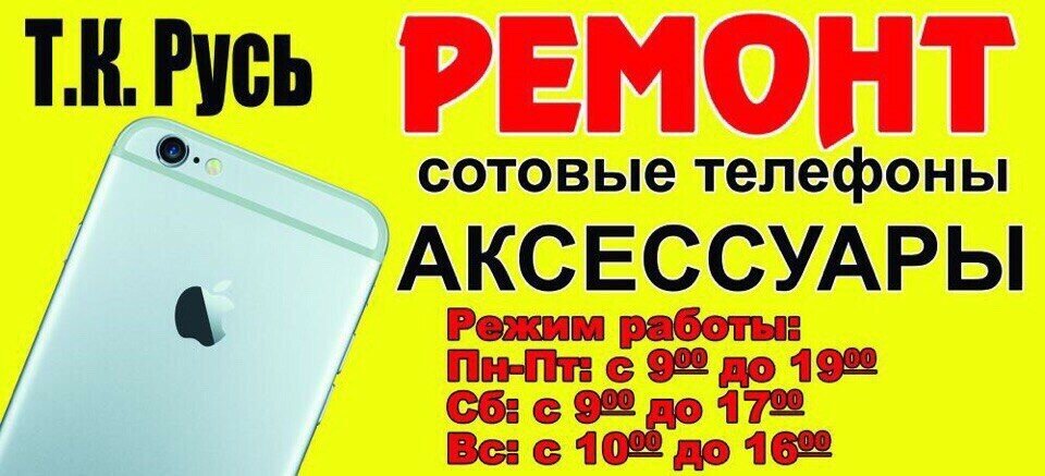 Elektronik eşya mağazaları Магазин электроники, Ahtubinsk, foto