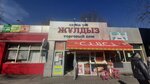 Kaspi Bank (Clement Timiryazev Street No:85А), atm'ler  Almatı'dan