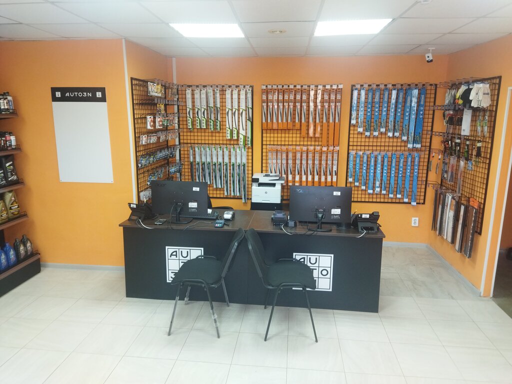 Otomobil yedek parçaları AUTO3N, Lipetsk, foto