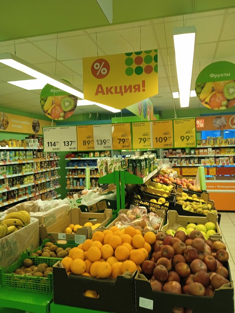 Süpermarket Pyatyorochka, Arhangelskaya oblastı, foto