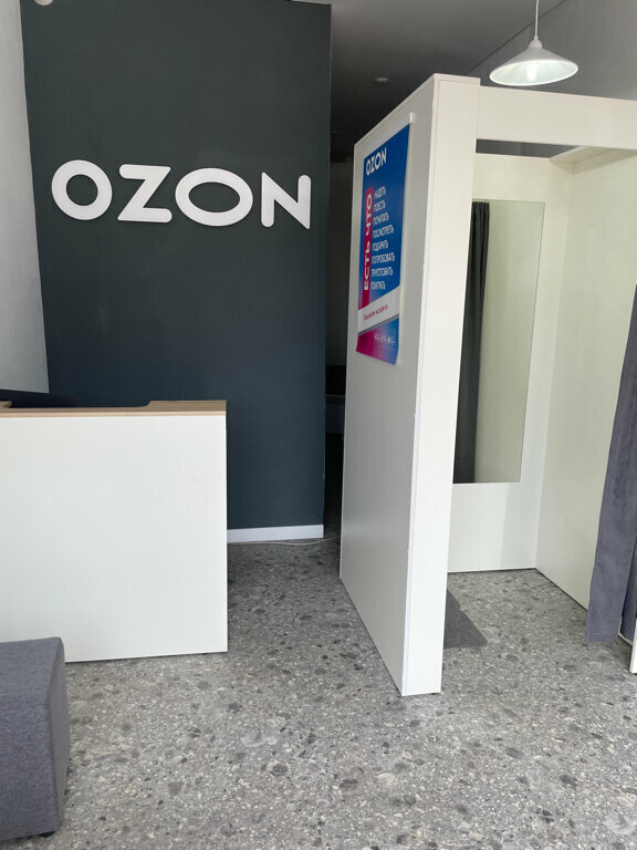 Teslimat noktası Ozon, Krasnodar, foto