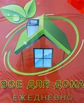 Xoztovary (Vernadskogo Avenue No:41с3), yapı mağazası  Moskova'dan