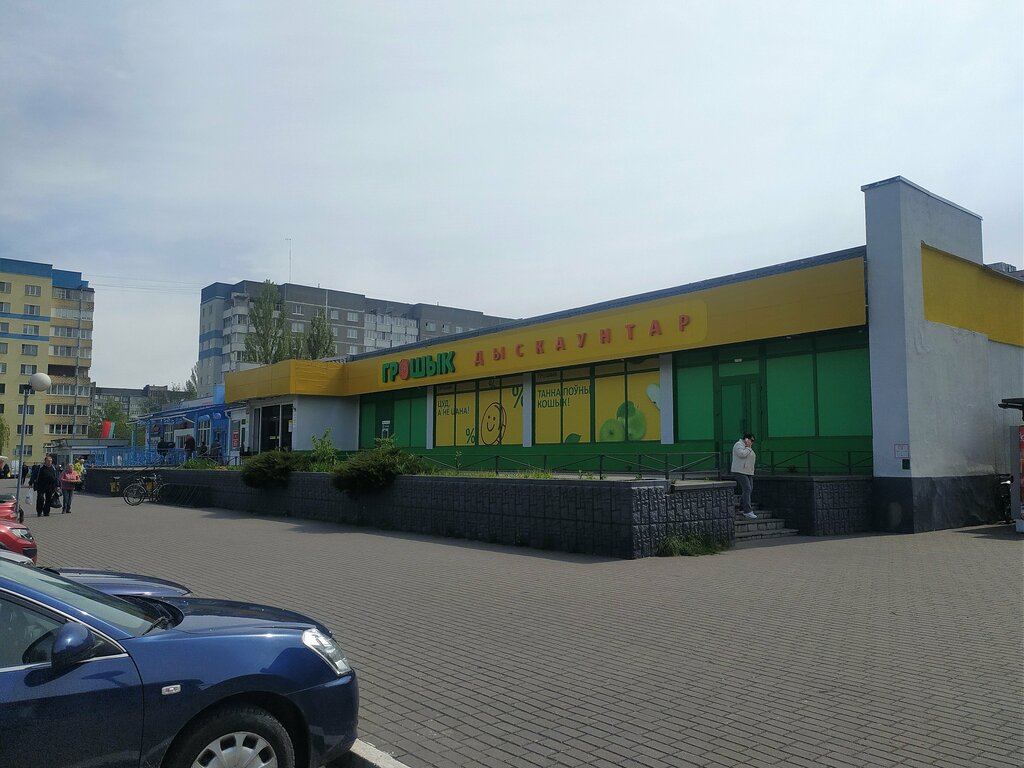 Ödeme terminali QIWI, Gomel, foto