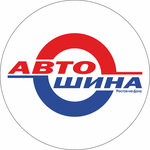 Autoshina (Rylskogo Street No:2/1), jant ve lastikçiler  Rostov‑na‑Donu'dan