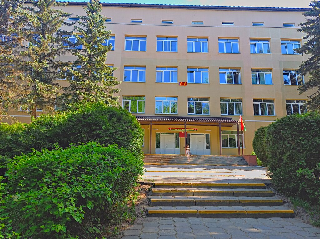 Yüksekokul Kolledzh Agrarno-Ekonomichesky Novopolsky Gosudarstvenny Uo, Minskaya oblastı, foto
