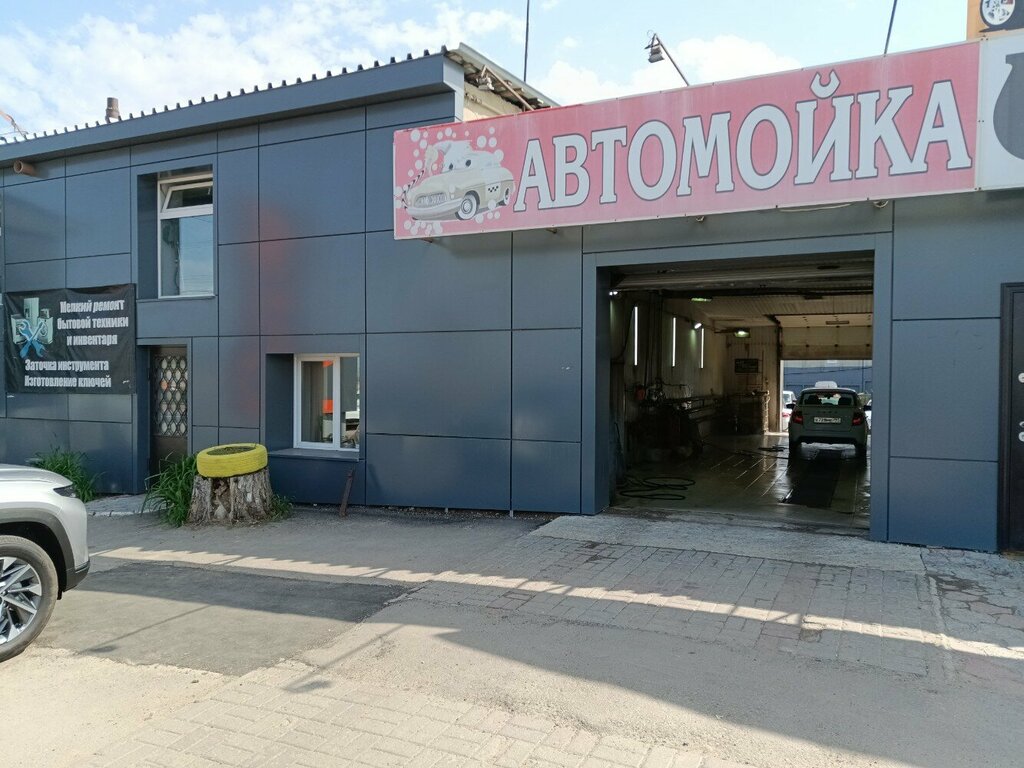 Detaylı oto bakımı HimClean auto, Saratov, foto