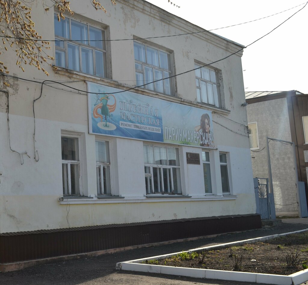 Terziler Sewing Workshop, Hvalynsk, foto