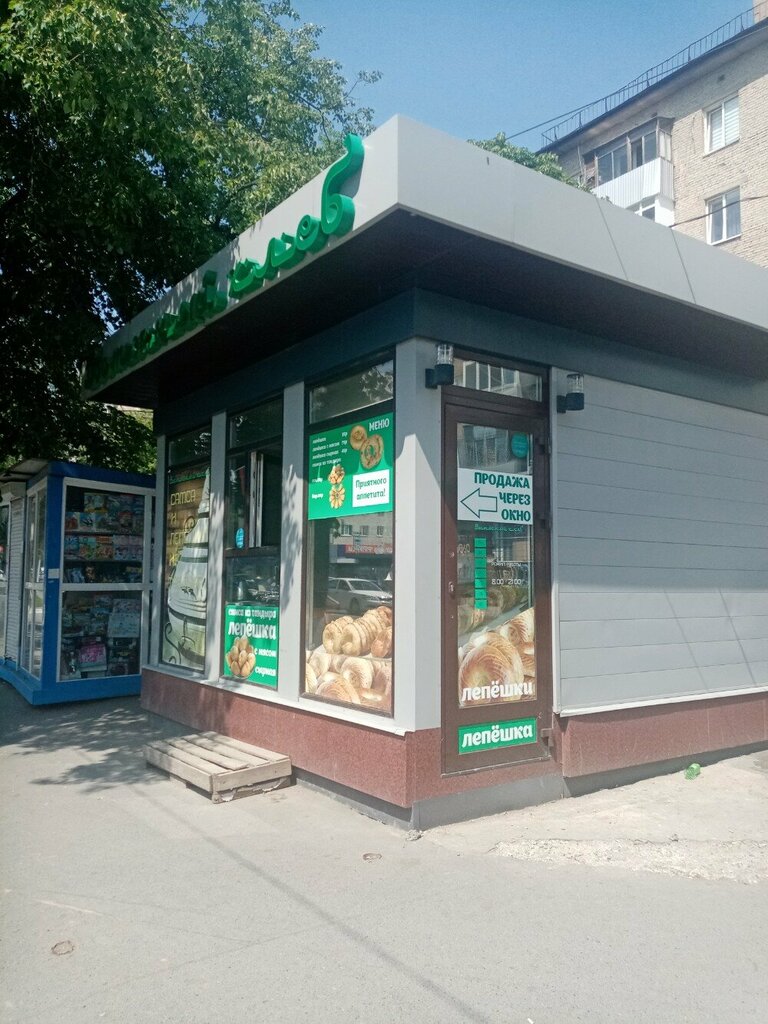 Ekmek fırını Восточный хлеб, Ufa, foto