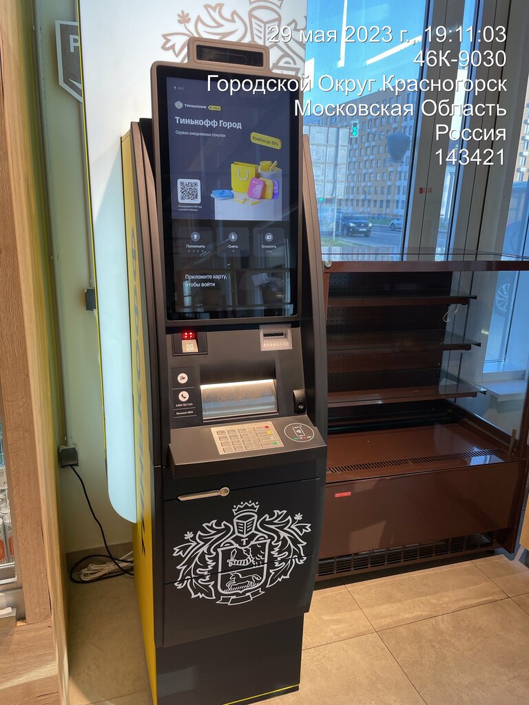 ATM'ler Т-Банк, Moskova ve Moskovskaya oblastı, foto