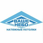 Vashe Nebo (ulitsa Kirova No:7), tavan sistemleri  Vladimir'den