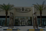 Western Souk & Mall (99/9, Al Saraya Street, Mzw11, Madinat Zayed, Al Dhafra Region, Abu Dhabi), alışveriş merkezleri