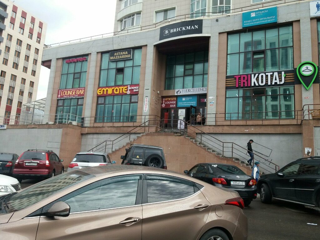 Meslek kursları Leader Komek, Astana, foto