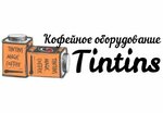 Tintins (Ostashkovskaya Street No:14с18), çay-kahve makinaları, otomatları  Moskova'dan