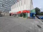 5Post (Rossiyskaya ulitsa No:67), parsel otomatı  Çeliabinsk'ten