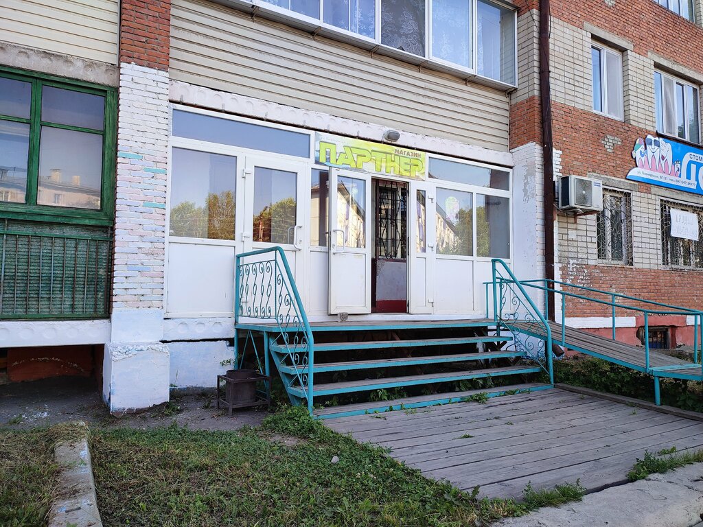 Market Партнер, Raychihinsk, foto