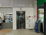 Restroom (No:4, mikrorayon IKEA), tuvalet  Himki'den
