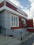 Фотосалон (ulitsa 9 Yanvarya No:14Д, Stariy Oskol), fotoğraf hizmetleri  Stariy Oskol'dan