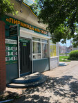 Edelveıs-SK (Abaya Street No:52А), döviz büroları  Petropavl'dan (Petropavlovsk'tan)