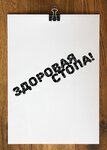 Podiatrist Arishina (Lenina Street No:35), podoloji  Krasnogorsk'tan