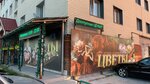 Цветы ФлорЕлена (Tayozhnaya ulitsa No:5/1), çiçekçiler  Tarko‑Sale'den
