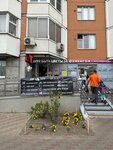 Arm Luxe (Zaschitnikov Moskvy Avenue No:14, Moscow), ev hizmetleri  Moskova'dan